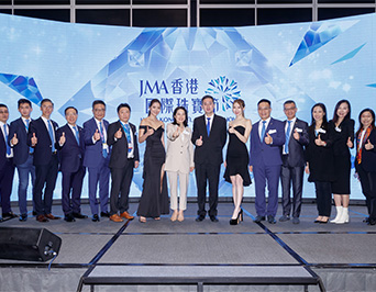 JMA INTERNATIONAL JEWELRY DESIGN COMPETITION 2022” AWARD PRESENTATION ...