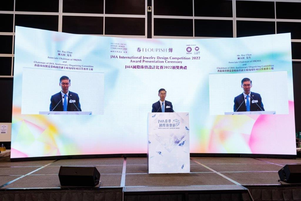 JMA INTERNATIONAL JEWELRY DESIGN COMPETITION 2022” AWARD PRESENTATION ...