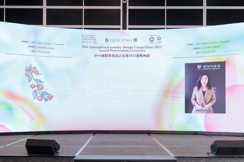 JMA INTERNATIONAL JEWELRY DESIGN COMPETITION 2022” AWARD PRESENTATION ...