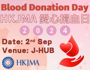 Hong Kong Jewelry Manufacturers' Association (HKJMA)